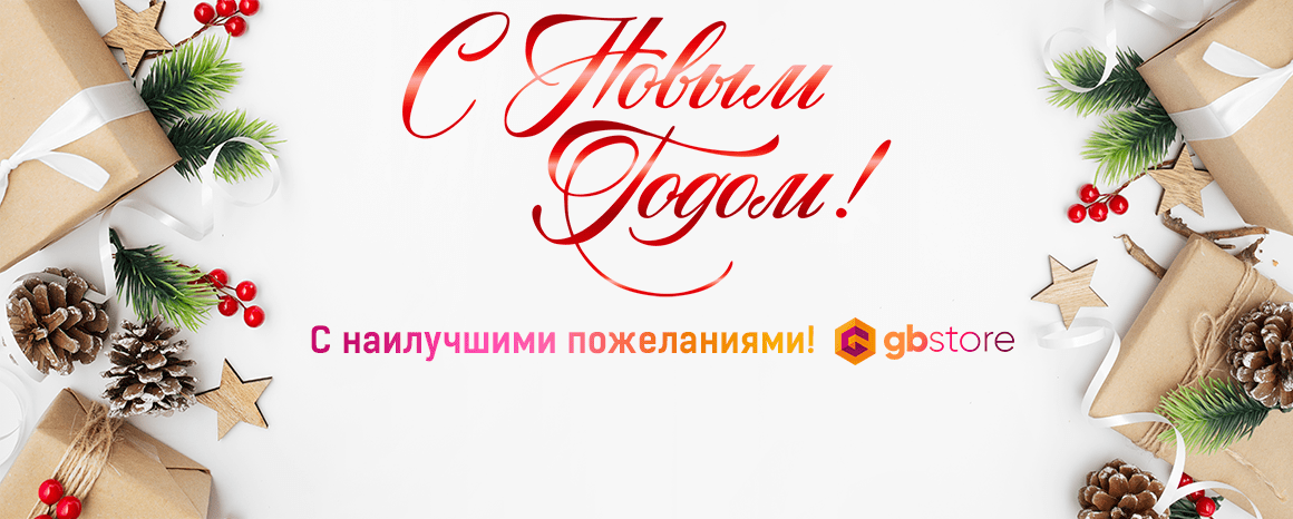 «GBStore» — интернет-магазин мобильной техники по низким ценам