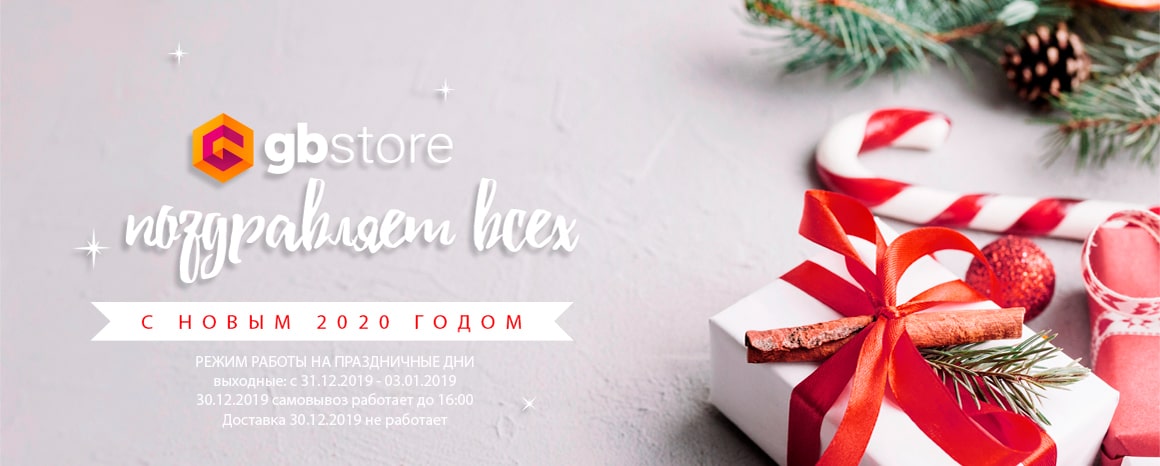 «GBStore» — интернет-магазин мобильной техники по низким ценам